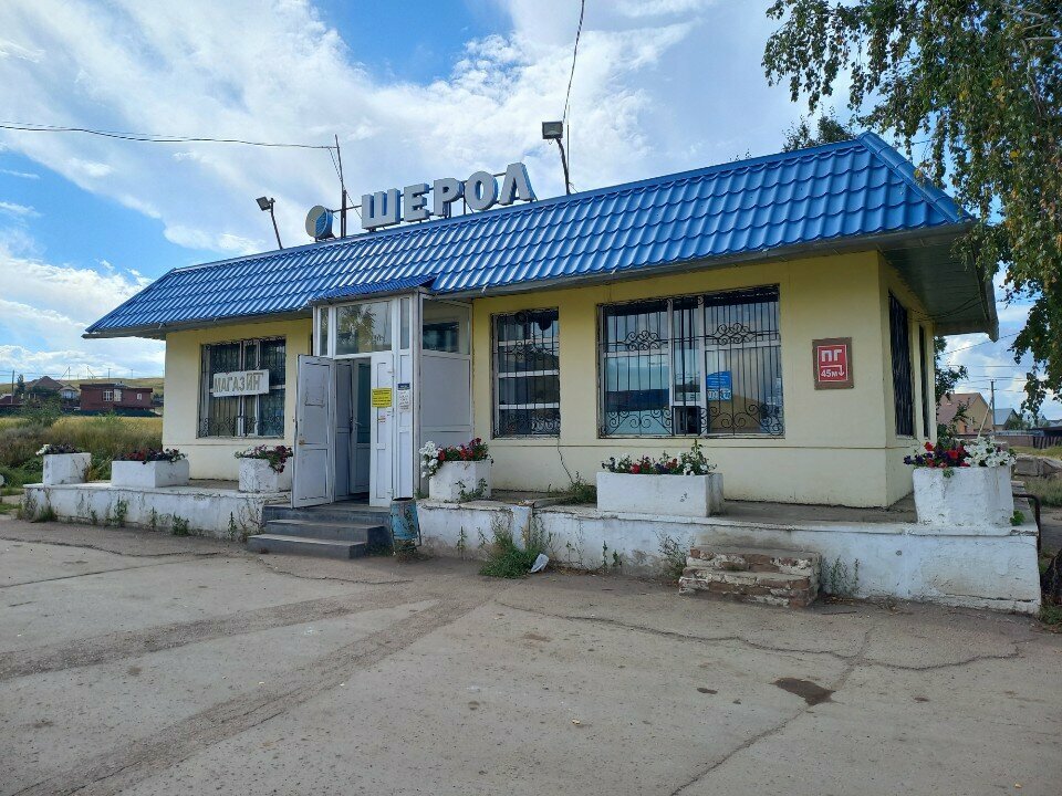 Market Sherol, Akmola eyaleti, foto