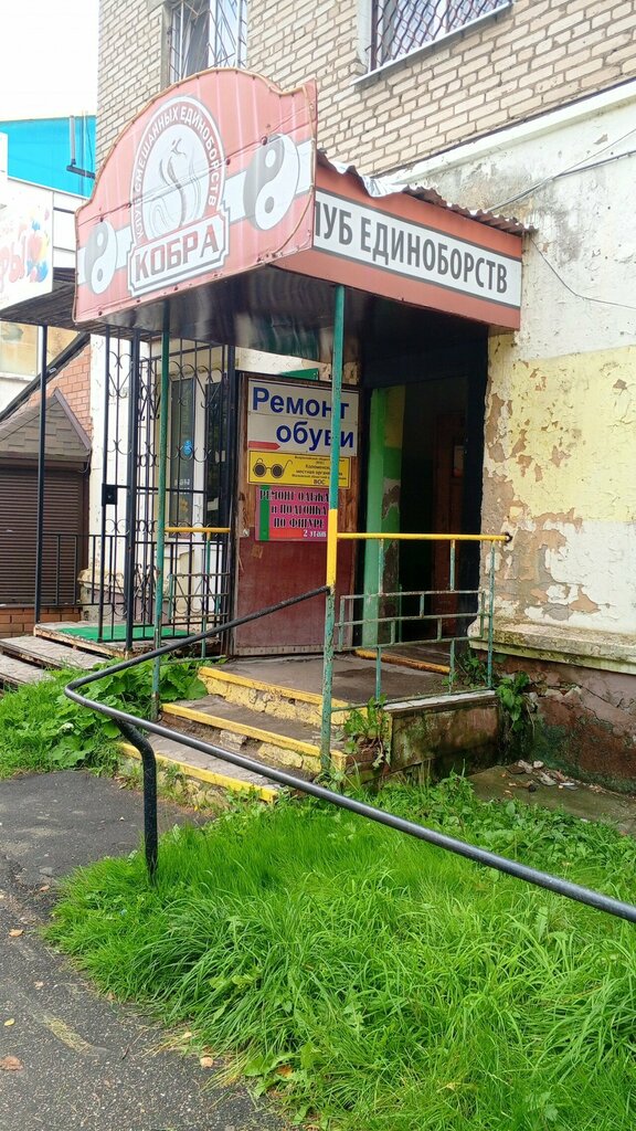 Kozmetik ve parfümeri mağazaları Майк Лорисс, Kolomna, foto