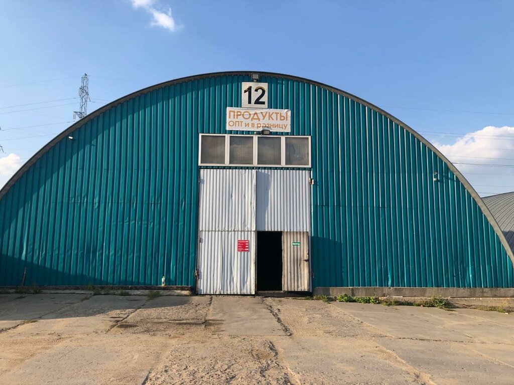 Toptan gıda mağazaları МДК Продукт, Moskova ve Moskovskaya oblastı, foto