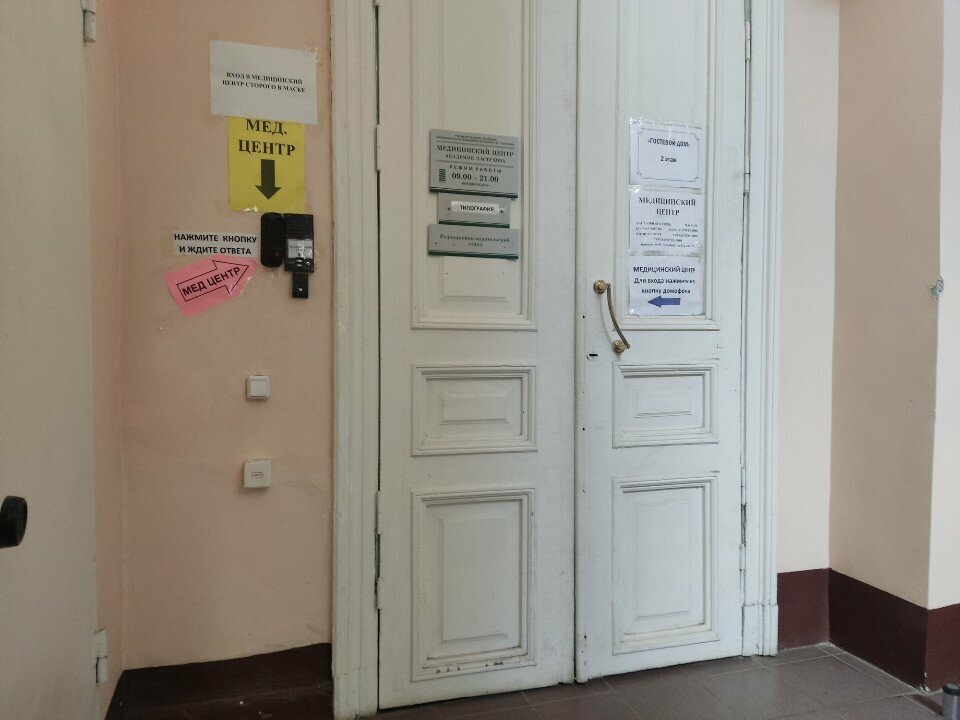 Yayınevleri, yayıncılar Izdatelsky dom N. P. Pastukhova, Yaroslavl, foto