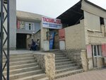 Tasvir (J. Raimbekov Street No:4/1, Osh), profesyonel fotoğraf stüdyosu  Osh'tan