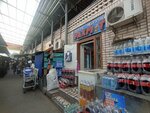 Rakhmet (No:36Б, Asa shaǵyn aýdany, Taraz), market  Taraz'dan