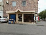 Магазин продуктов (Komitas Avenue No:36), market  Erivan'dan