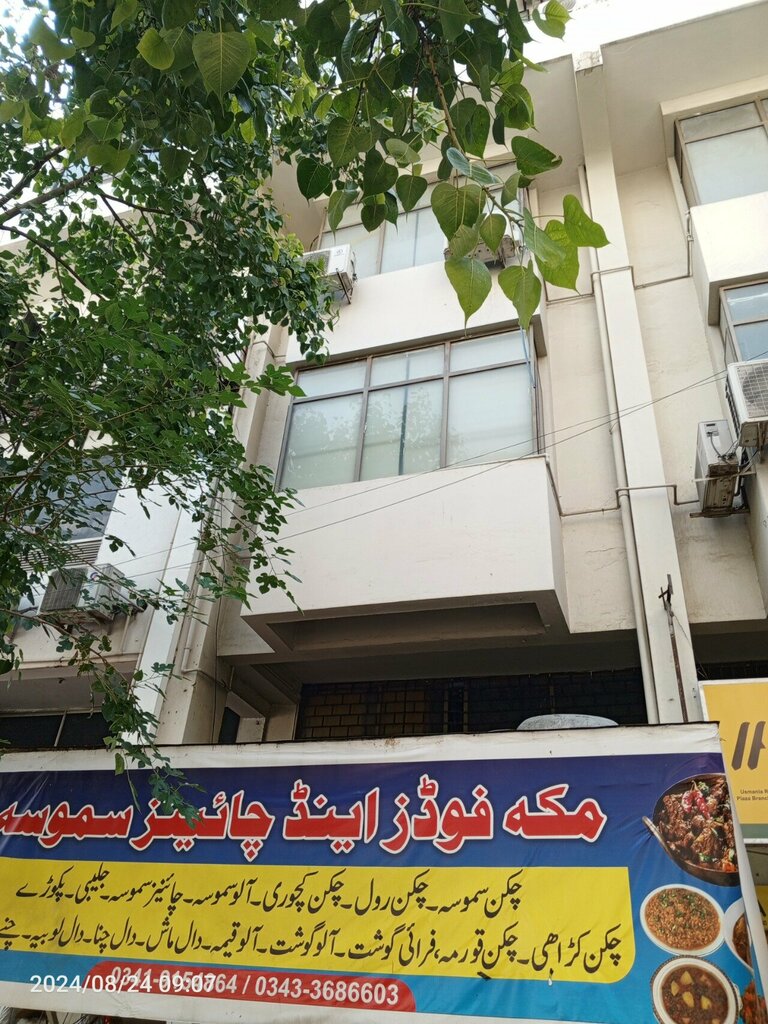 Fast food Makkah Foods, Islamabad, foto