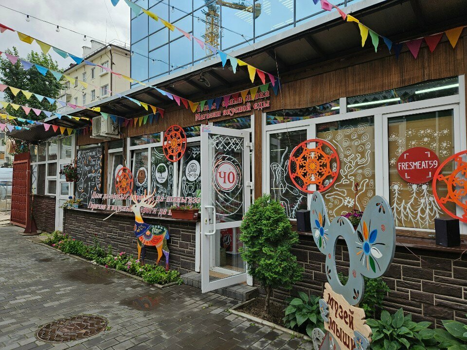 Hediyelik eşya mağazaları Лавка вкусных сувениров, Perm, foto