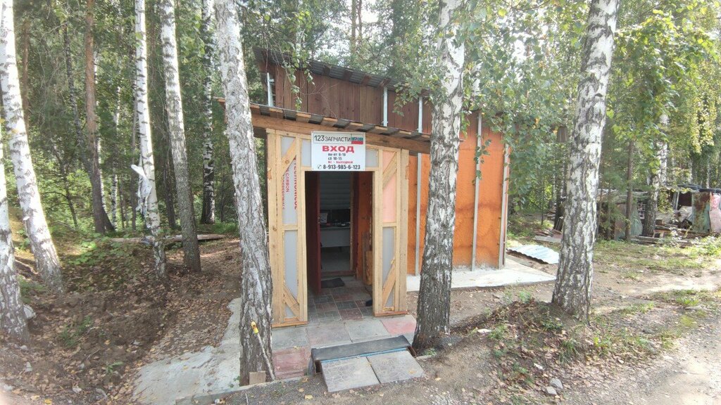 Otomobil yedek parçaları 123 zapchasti, Novosibirsk, foto