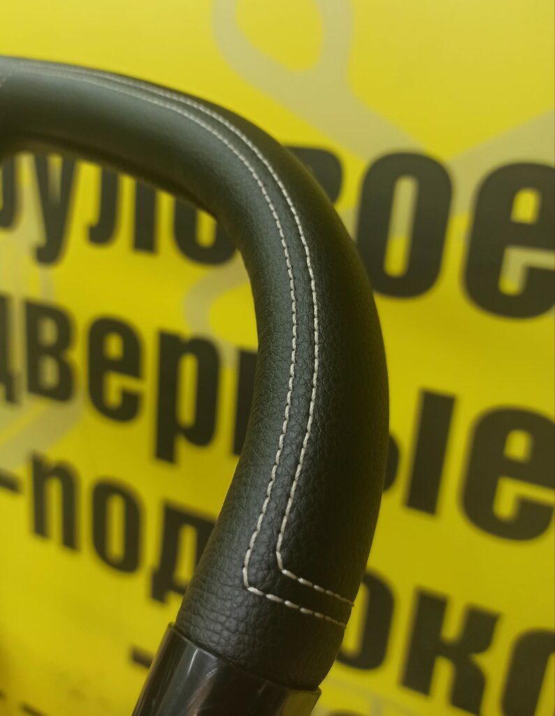 Oto döşeme Строчка, Yalta, foto