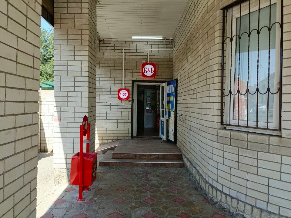 Market Krasnoe&Beloe, Mikhaylovsk, foto