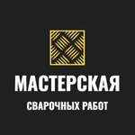 Мср-33 (Kuybysheva Street No:28И), metal konstrüksiyon firmaları  Vladimir'den