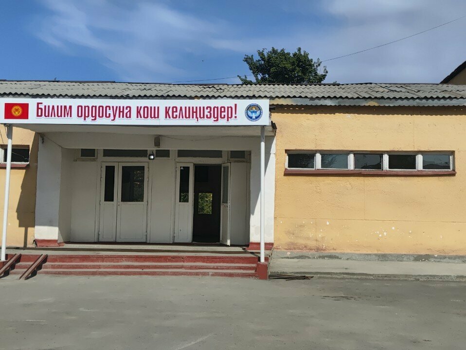 Ortaokul School, Osh, foto