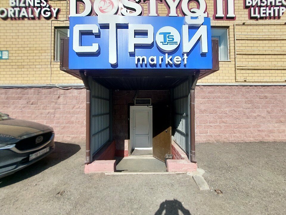 Otomobil yedek parçaları Body Auto Parts, Astana, foto
