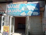 Fish Shop (Kara-Suu Street No:22В/1), balık ve deniz ürünleri  Osh'tan