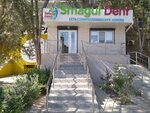 SmagulDent (No:9, Leshoz shaǵyn aýdany), özel ağız ve diş sağlığı klinikleri ve muayenehaneleri  Atırav'dan