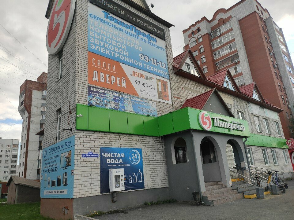 Kapılar Dvericin, Tiumen, foto