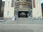 Embroidery Studio (Abay Avenue No:159), nakış hizmetleri  Kostanay'dan