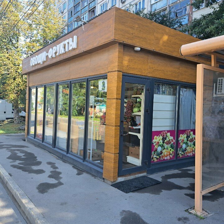 Manavlar Овощи-фрукты, Tula, foto