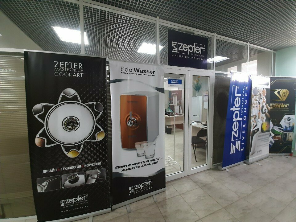 Züccaciye mağazaları Zepter, Yakutsk, foto