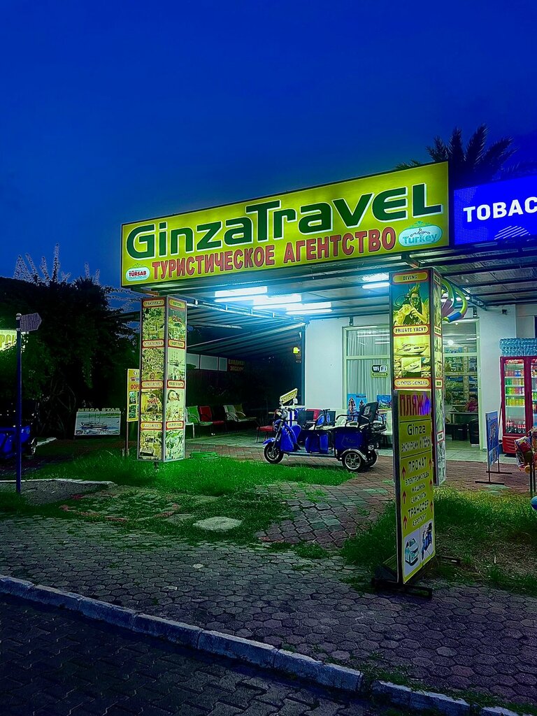Seyahat acenteleri Ginza Travel, Kemer, foto