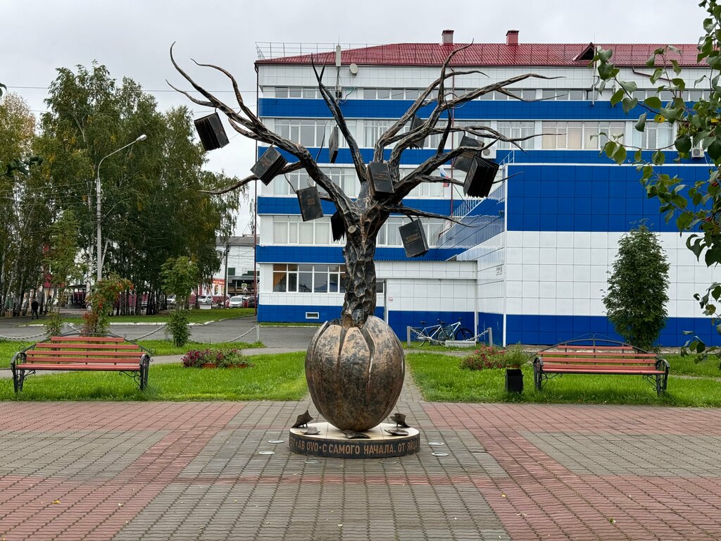 Park, sokak heykeli Древо знаний, Tomsk, foto