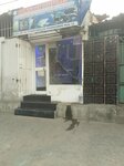 Loja (Luanda Province, Municipality of Luanda, Bairro da policia), telefon tamir servisi  Loanda'dan