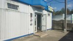 Авто Эмали (Magiliowskaja voblasc, Babrujsk, Pieršamajski rajon, mikrorayon Zapadny), otomobil boyaları  Bobruisk'ten