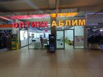 Ablim (Semyon Budyonny street No:152/5), optik  Bişkek'ten