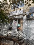 Ломбард-Гарант (ulitsa Karla Marksa No:33), rehincilik  Balaşov'dan
