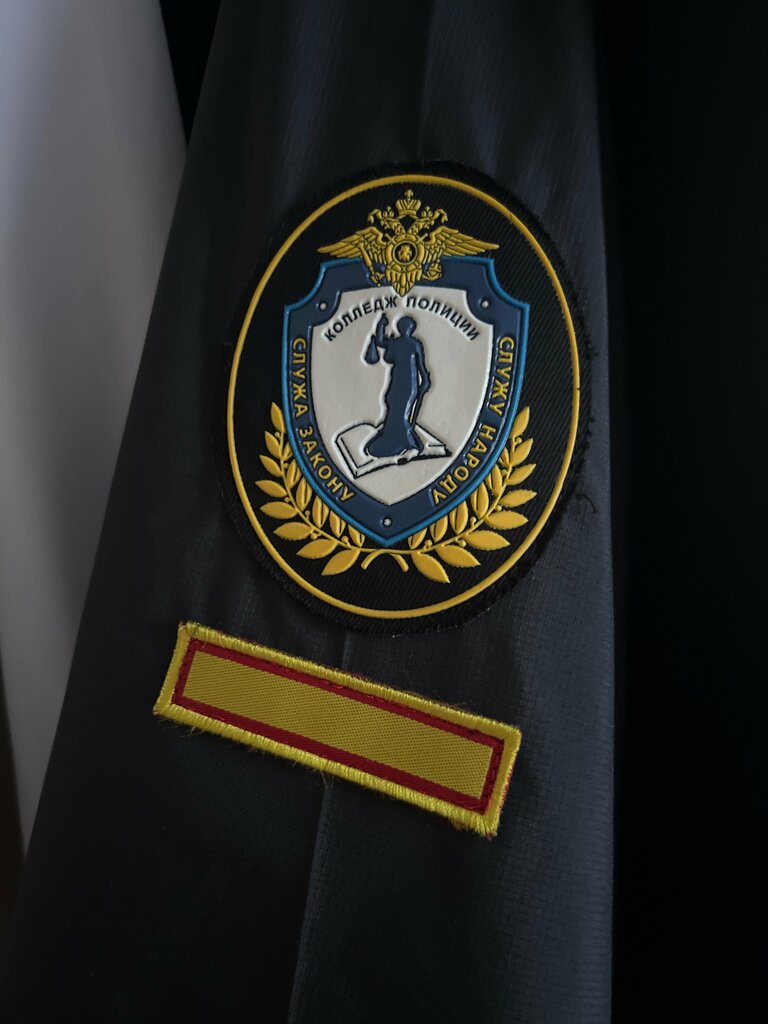 Kıyafet tamiri Atelye, Moskova, foto