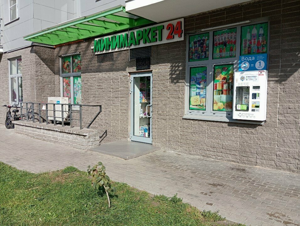 Market Минимаркет, Krasnogorsk, foto