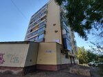 Апартаменты на проспекте Толбухина 45 с красивым видом (Tolbukhina Avenue No:45/14), kısa süreli konaklama  Yaroslavl'dan