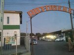 Авто бекет (Batken), otogarlar  Batken'den