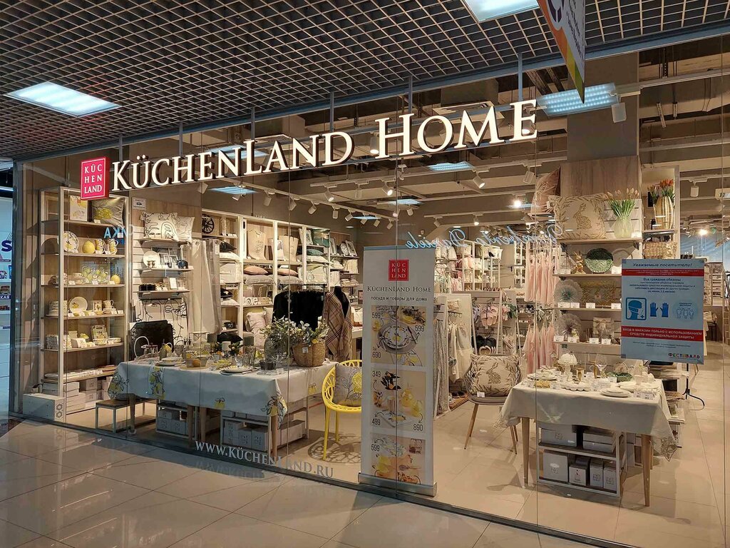 Ev eşyası mağazaları Kuchenland Home, Angarsk, foto