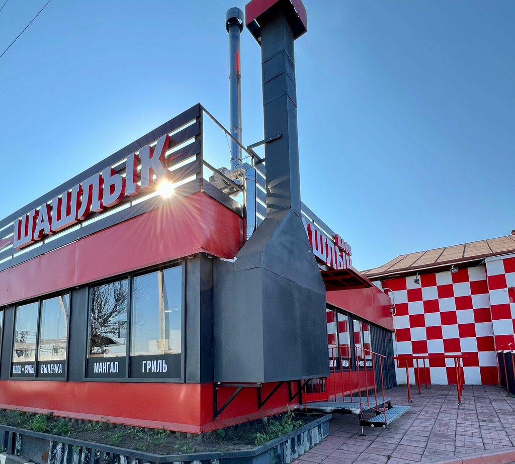 Kafe Шашлык, Moskova ve Moskovskaya oblastı, foto