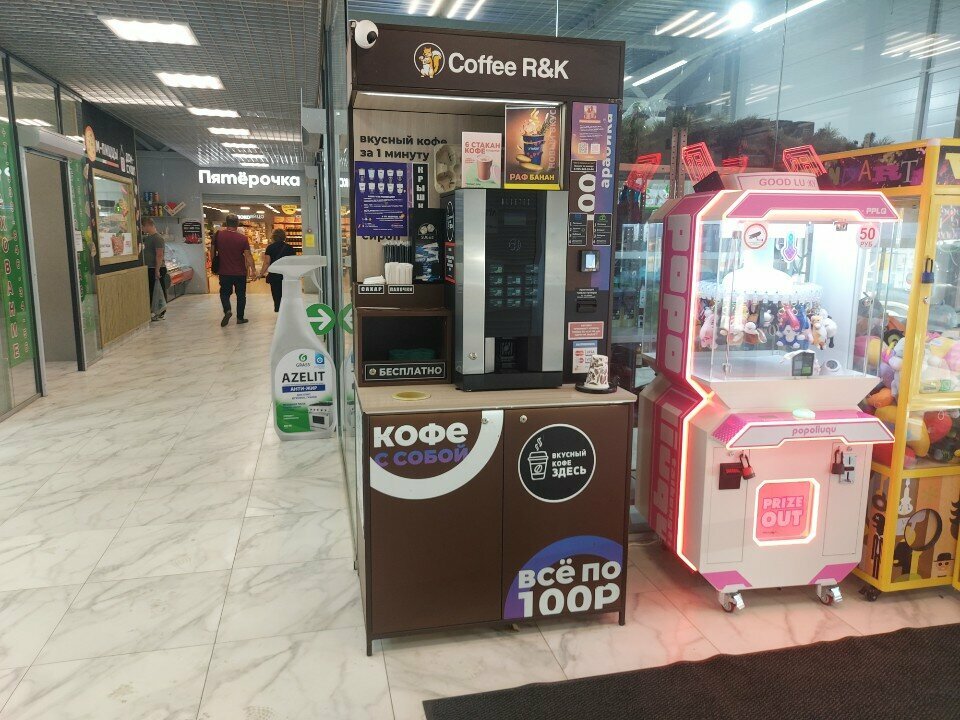 Kahve otomatı Lifehacker coffee, Liubertsy, foto