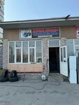 Tire service (Akimcan Ajı Sok. No:1/2, Jim Village), oto lastik tamiri  Oş İli'nden