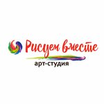Арт-студия Рисуем вместе (Komsomolskaya Street No:4), sanat okulları  Volgograd'dan