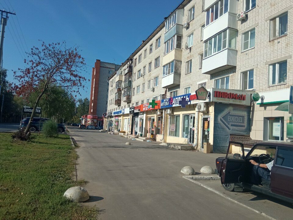 Teslimat noktası Pochta Rossii, points of delivery, Yoshkar‑Ola, foto