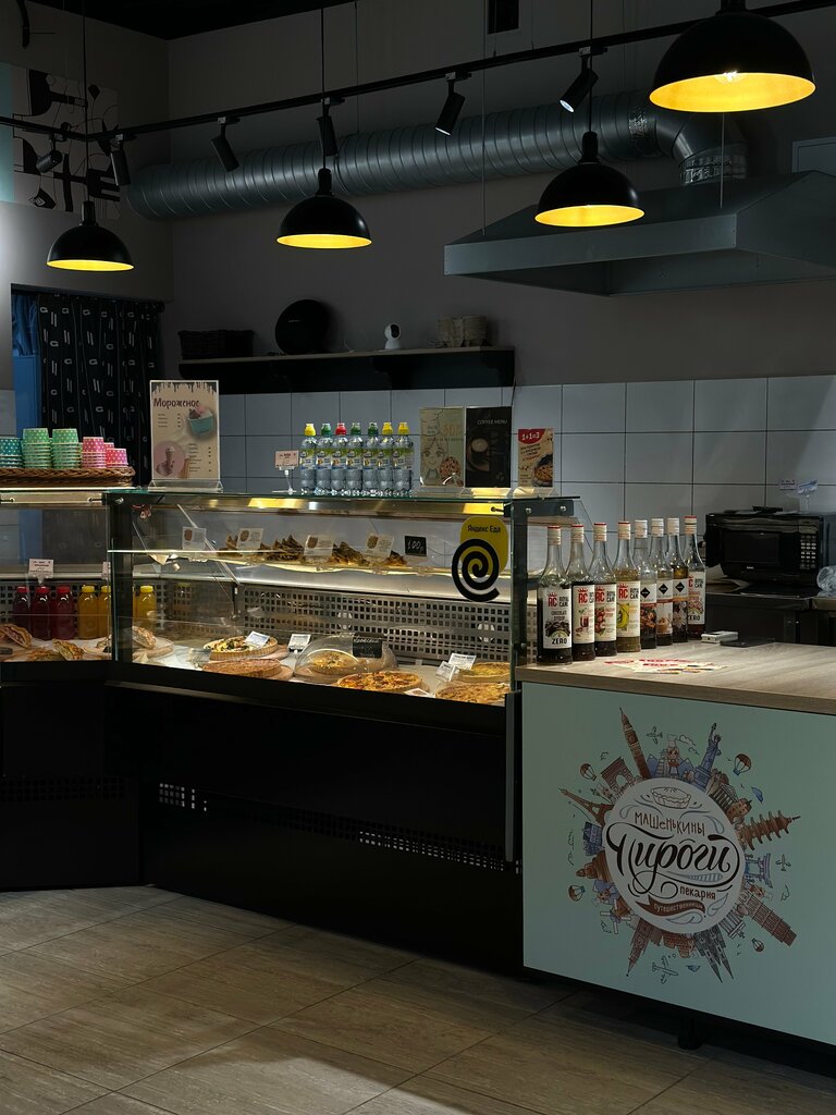 Ekmek fırını Masha's pies, Saint‑Petersburg, foto