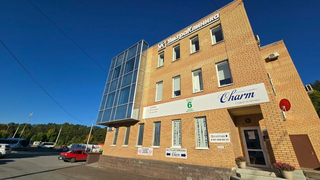 Tıp merkezleri ve klinikler УльтраКлиника, Ufa, foto