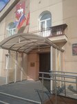 Административно-техническая инспекция г. Перми, Орджоникидзевский район (ulitsa Aleksandra Shcherbakova No:24), denetim firmaları  Perm'den