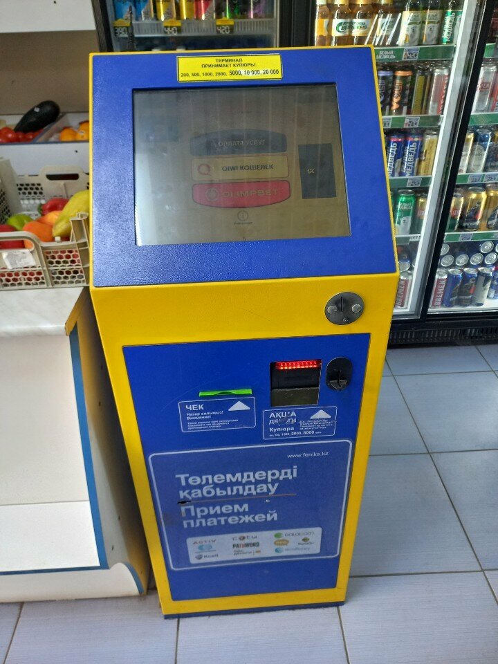 Ödeme terminali Qiwi, Kökşetav, foto