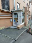 Ваше право-Ваша жизнь (Gavanskaya Street No:34), hukuk büroları  Saint‑Petersburg'dan