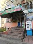 Di Mart 07 (No:75, Samal-2 shaǵyn aýdany), market  Almatı'dan