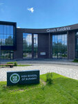 IQanat High school of Burabay (Aqmola oblysy, Burabay district, Schuchinsk, ulitsa Talgata Begeldinova), yatılı okul  Akmola eyaletinden