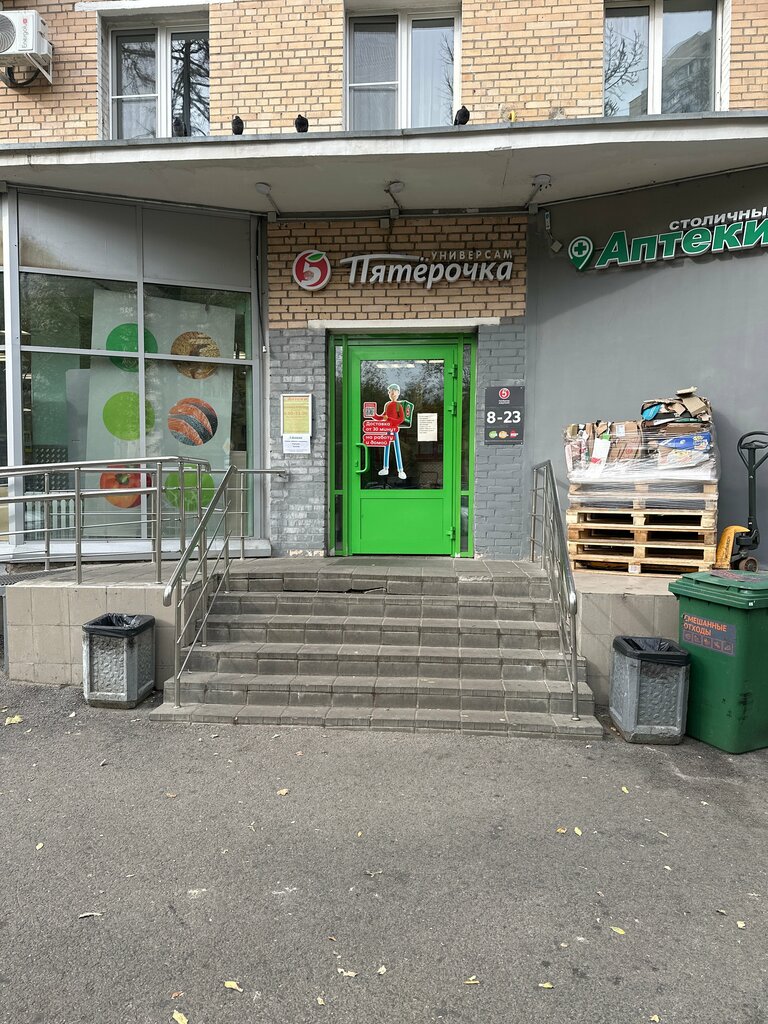 ATM'ler Sberbank, Moskova, foto