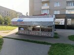 Пионерский комбинат мясопродуктов (Kaliningrad, Leningradskiy rayon, istoricheskiy rayon Palve), kasap, şarküteri  Kaliningrad'dan