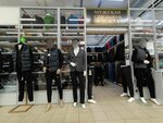 Мужские костюмы (ulitsa Orenburgskiy Trakt No:158), giyim mağazası  Kazan'dan