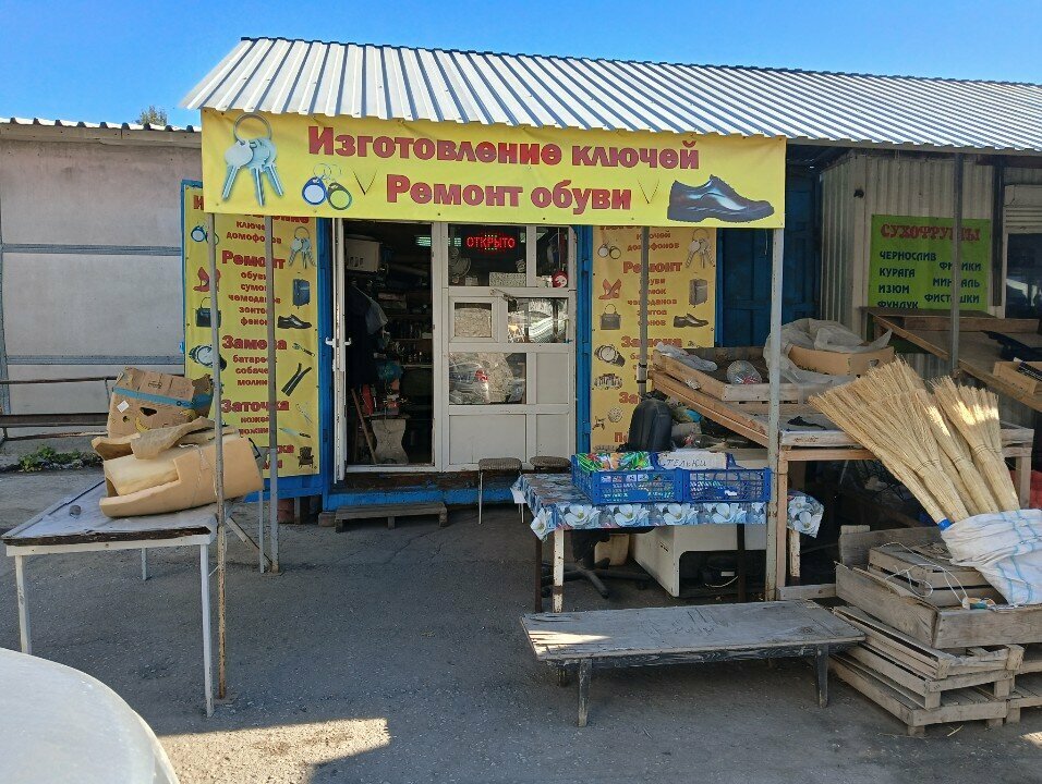 Anahtarların imalatı ve onarımı Изготовление ключей, Samara, foto