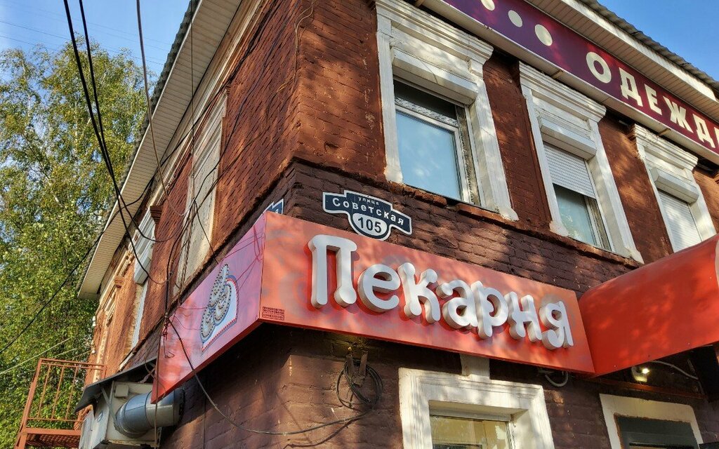 Fast food Конусная пицца, Kostroma, foto