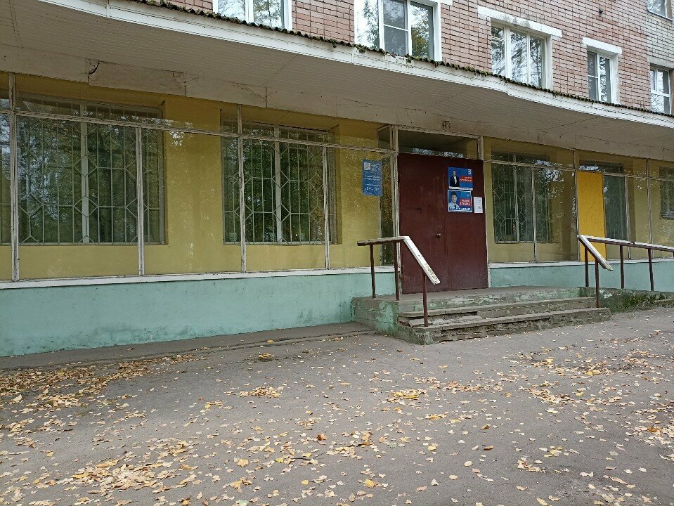 Meclis Общественная приемная, Yaroslavl, foto